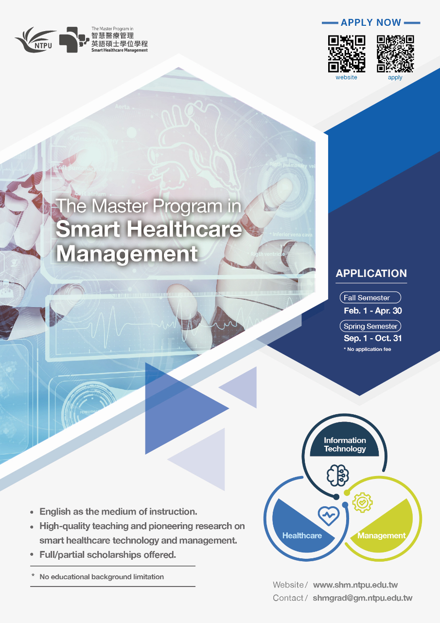 NTPU_SHM_Poster