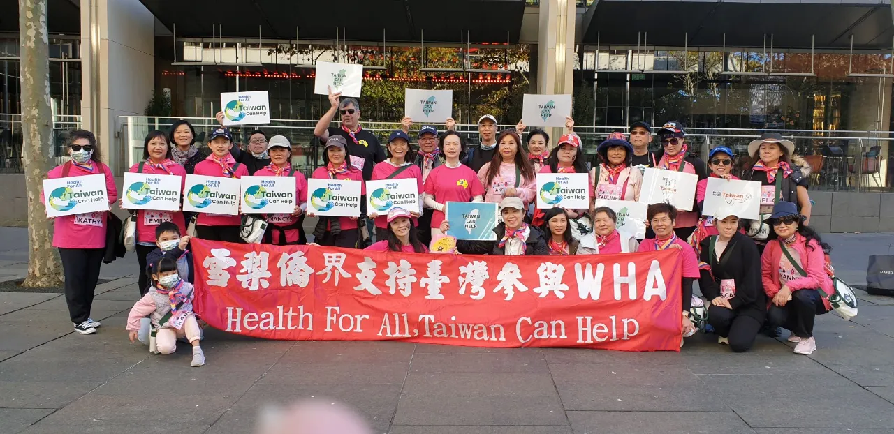 Taiwanese community in Sydney gathers to support Taiwan's bid to join ...
