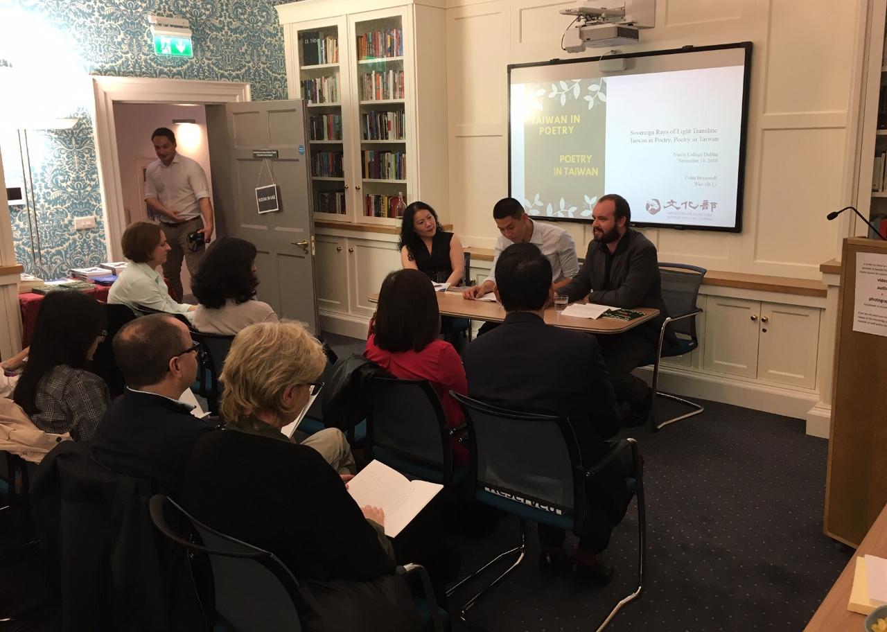 Taiwanese Poetry Reading takes place at the Tr... - Taipei ...