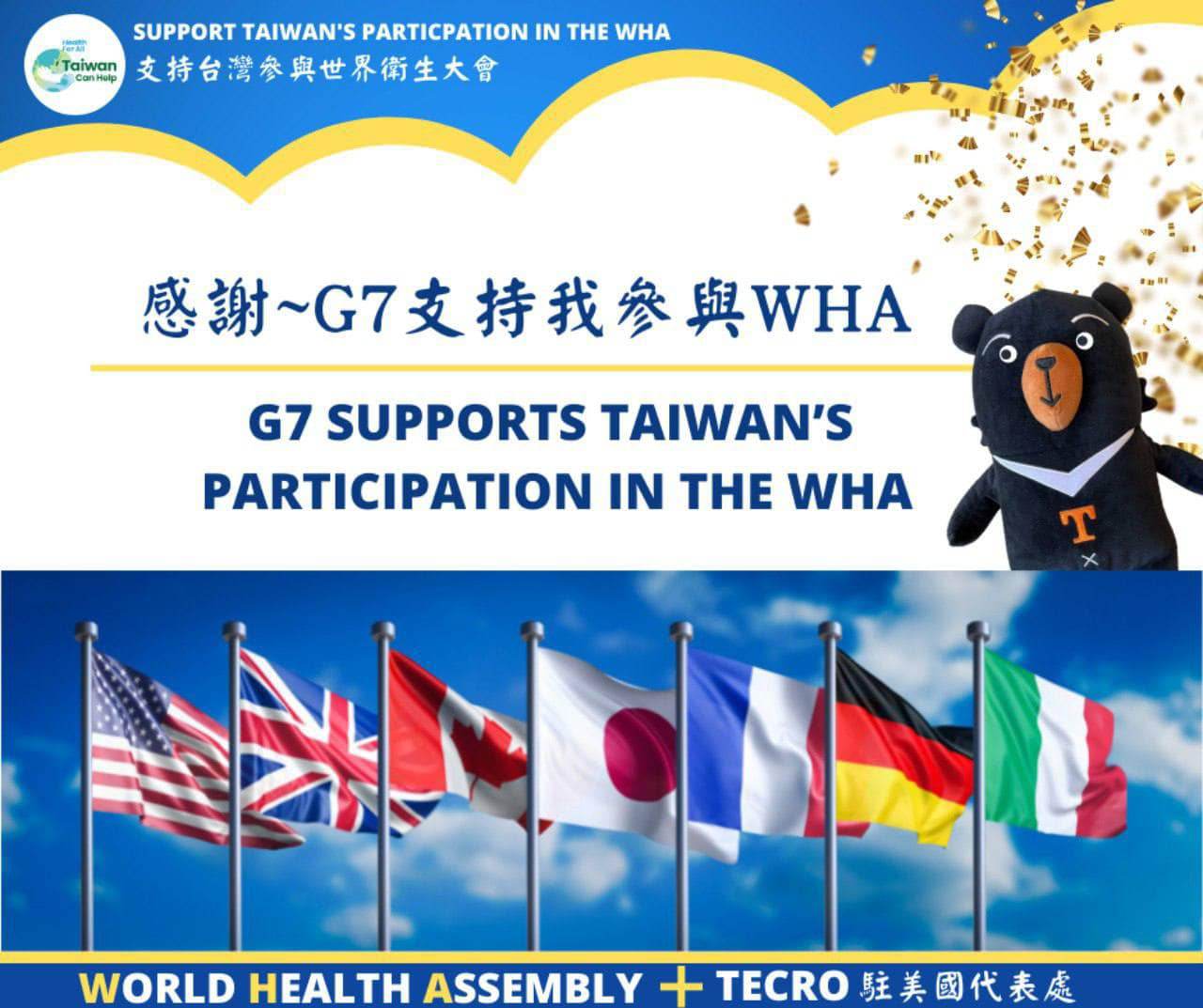 TECRO welcomes the G7 Foreign Ministers’ Joint... - Taipei Economic and ...