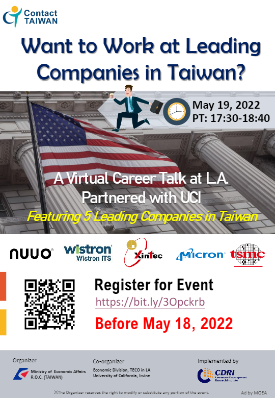2022 Virtual Taiwan Career Talk_EDM_00_00